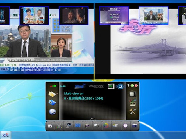 支援最高8台同時收看或錄影 Magic-Pro Magic Viewer播放程式 - 電腦領域 HKEPC Hardware - 全港 No ...