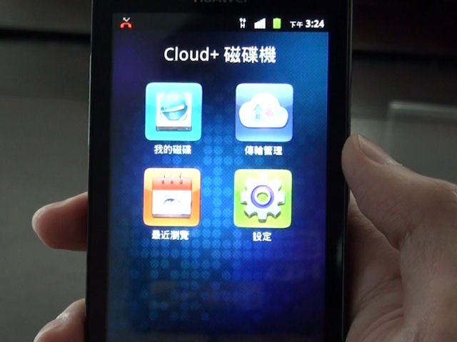 五秒快速啟用 、Cloud+ 雲端儲存 Huawei 全新智慧型手機 HONOR 上市 - 電腦領域 HKEPC Hardware - 全港 ...