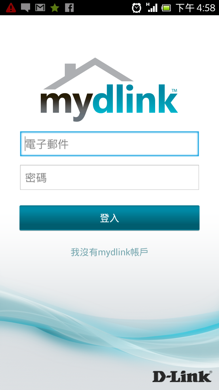 透過D-Link雲端應用享受分享/備份 Mydlink平台提供多種「雲」服務應用 - 電腦領域 HKEPC Hardware - 全港 No ...