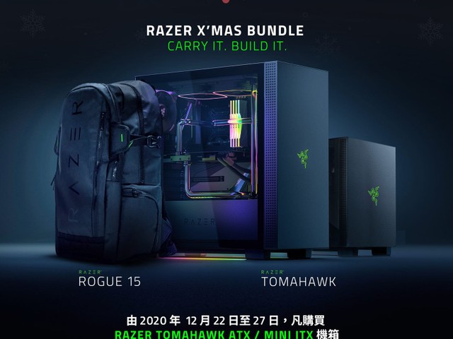 🐍 Razer X'MAS 🎄 兩大聖誕優惠 多款週邊產品減價 😱 買指定產品送 Razer 背囊 - 電腦領域 HKEPC Hardware ...