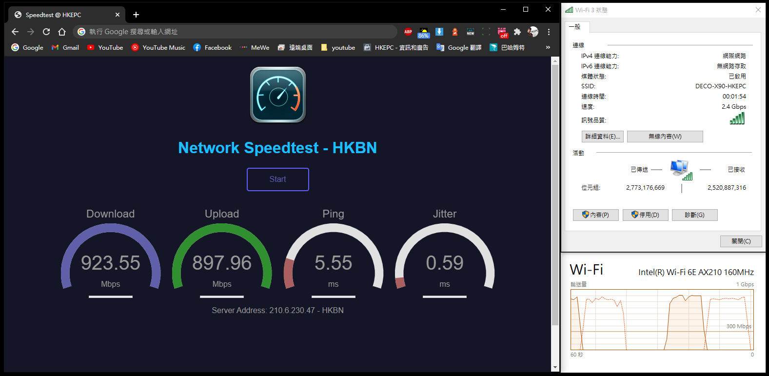 AI 智慧天線、強化覆蓋 TP-Link Deco X90 AX6600 Mesh Router - 電腦領域 HKEPC Hardware ...