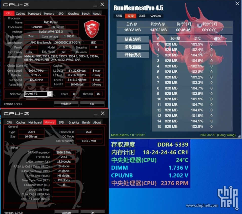 IMC 超強 !! DDR4-5333 燒機 OK !? AMD Ryzen 5000G 工程樣本首次曝光 - 電腦領域 HKEPC ...