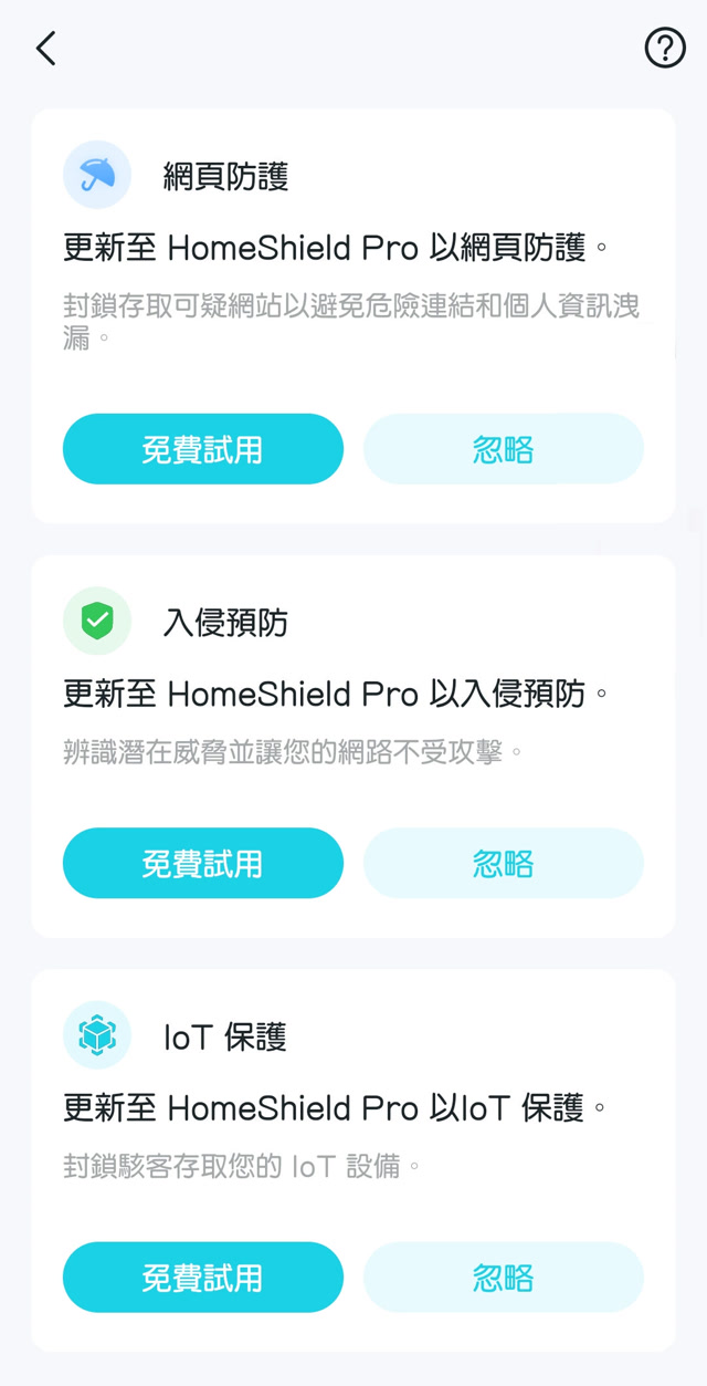 5G + 2.5Gbps 寬頻通殺!! TP-Link Deco X80-5G 拆機實測 - 電腦領域 HKEPC Hardware - 全港 No.1 PC網站