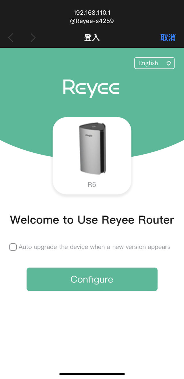 AX3200、一鍵 MESH Up !! Ruijie Reyee RG-R6 (RG-M32) MESH Router - 電腦領域 ...