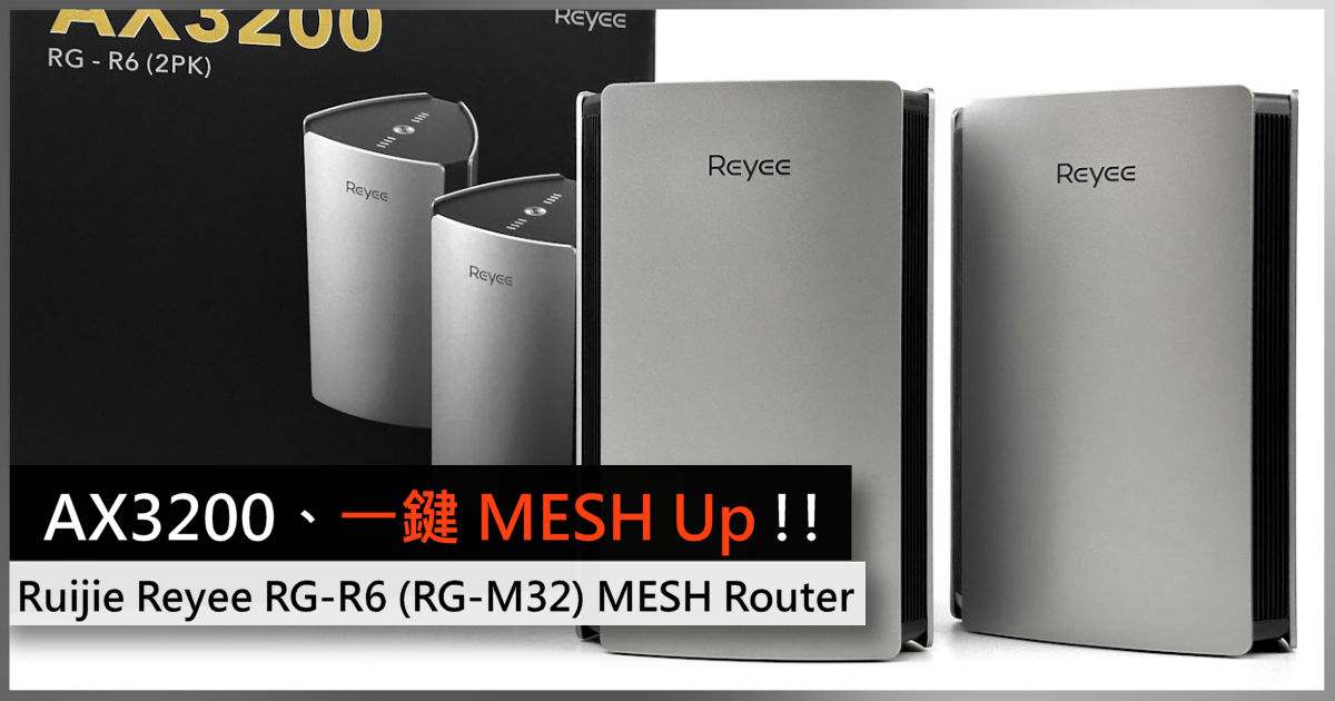 AX3200、一鍵 MESH Up !! Ruijie Reyee RG-R6 (RG-M32) MESH Router - 電腦領域 ...