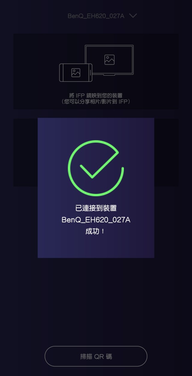 內建 Win11 OS、支援無線投屏 BenQ EH620 智能會議室投影機 - 電腦領域 HKEPC Hardware - 全港 No.1 PC網站