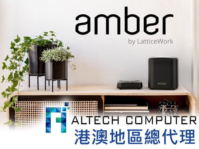 Altech Computer 引進新世代雲端品牌 成為 LatticeWork 港澳獨家總代理 - 電腦領域 HKEPC Hardware ...