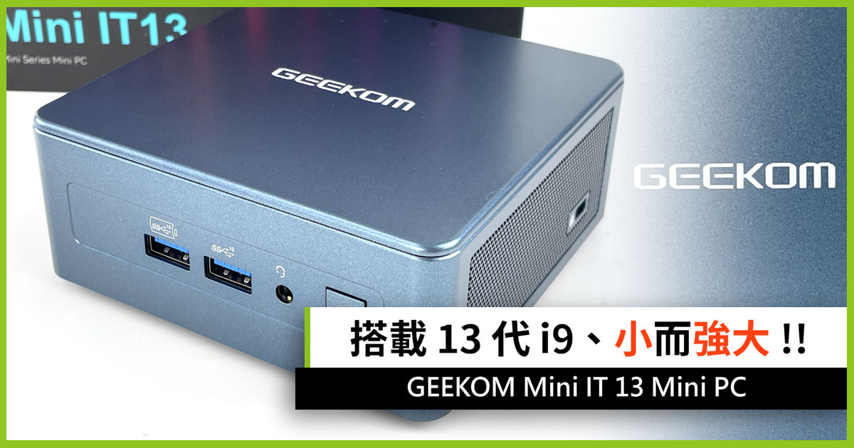 GEEKOM Mini IT 13 Mini PC Review: Small Size, Powerful Performance ...