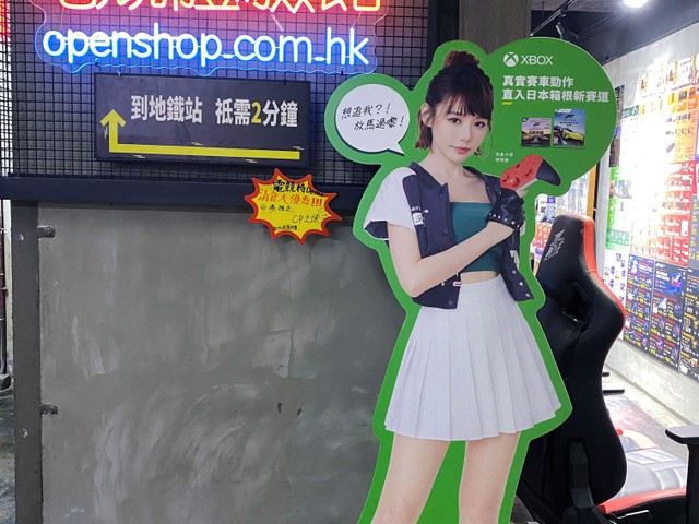 2000Fun「11 月激賞」優惠 折扣高達 97% OFF｜產品低至 $11 - 電腦領域 HKEPC Hardware - 全港 No.1 PC網站