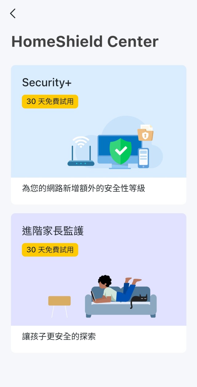 真正用盡 2500M 寬頻 TP-Link Deco BE65 BE11000 Mesh Router 評測 - 電腦領域 HKEPC Hardware - 全港 No.1 PC網站