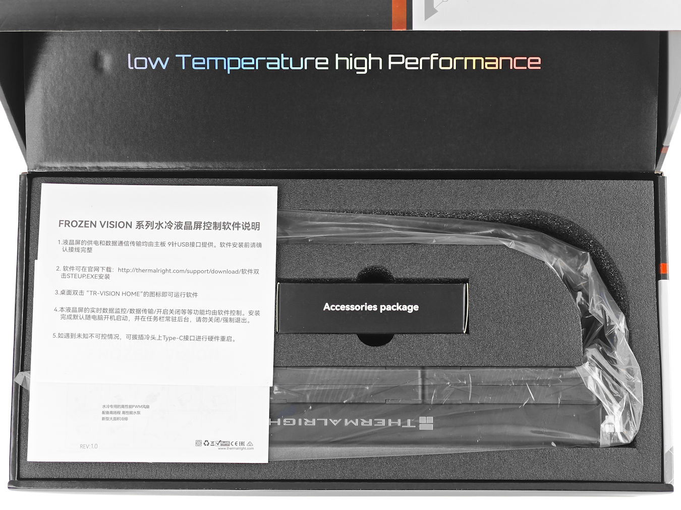 Mon 靚仔、散熱超勁 Thermalright Frozen Vision 360 BLACK 一體式水冷 - 電腦領域 HKEPC ...