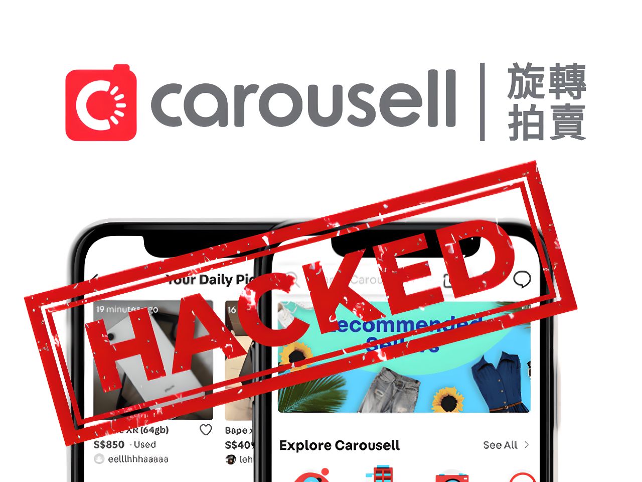 Carousell 外洩 260 萬用戶個人資料 黑客出售用戶資料始發現保安漏洞 - 電腦領域 HKEPC Hardware - 全港 No.1 PC網站