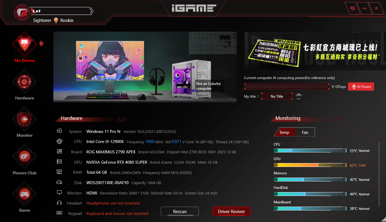 磁吸式分體 LCD、一鍵超頻 iGame RTX 4080 SUPER Vulcan W OC - 電腦領域 HKEPC Hardware ...