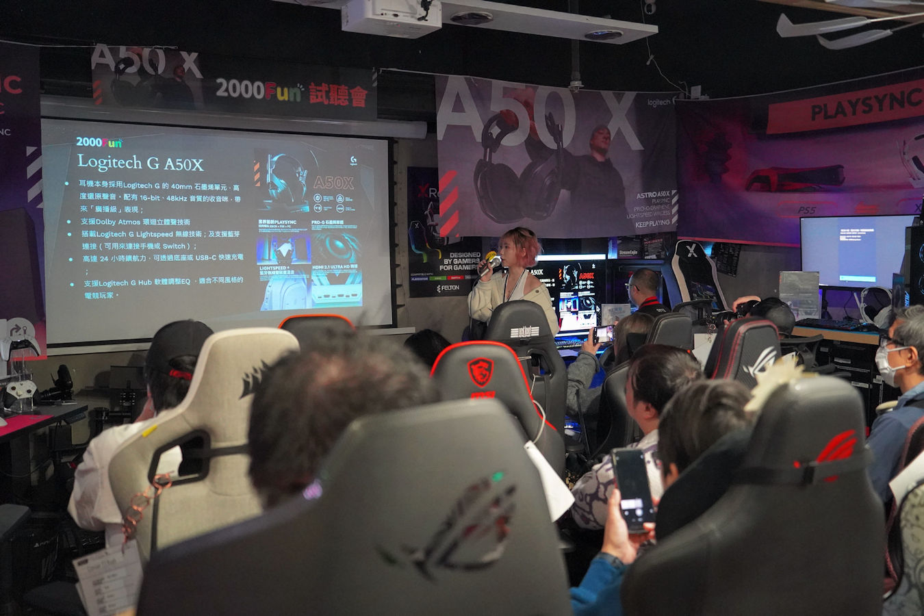 2000Fun 舉辦「A50X」試聽會 Logitech ASTRO A50X 無線耳機搶先試 - 電腦領域 HKEPC Hardware - 全港 No.1 PC網站