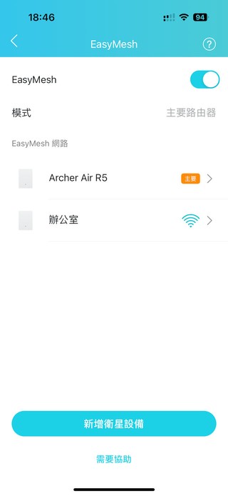 008 超薄、更好 Feel !! TP-Link Archer Air R5 Mesh Router - 電腦領域 HKEPC Hardware - 全港 No.1 PC網站