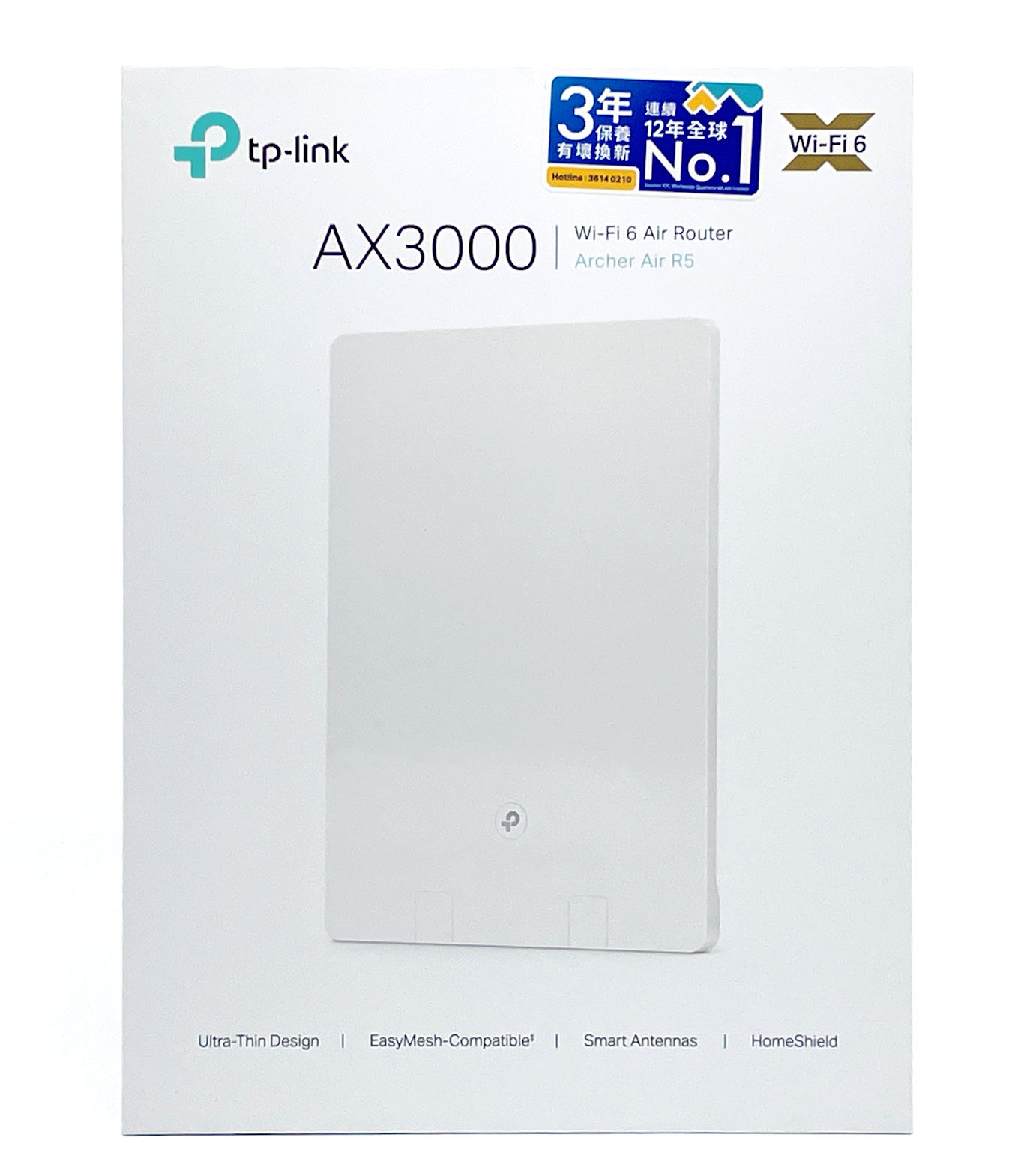 008 超薄、更好 Feel !! TP-Link Archer Air R5 Mesh Router - 電腦領域 HKEPC ...