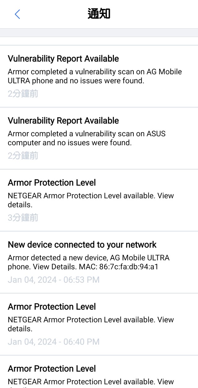 AXE5700、升級2500M之選 NETGEAR Nighthawk MK92 Mesh 系統 - 電腦領域 HKEPC Hardware ...