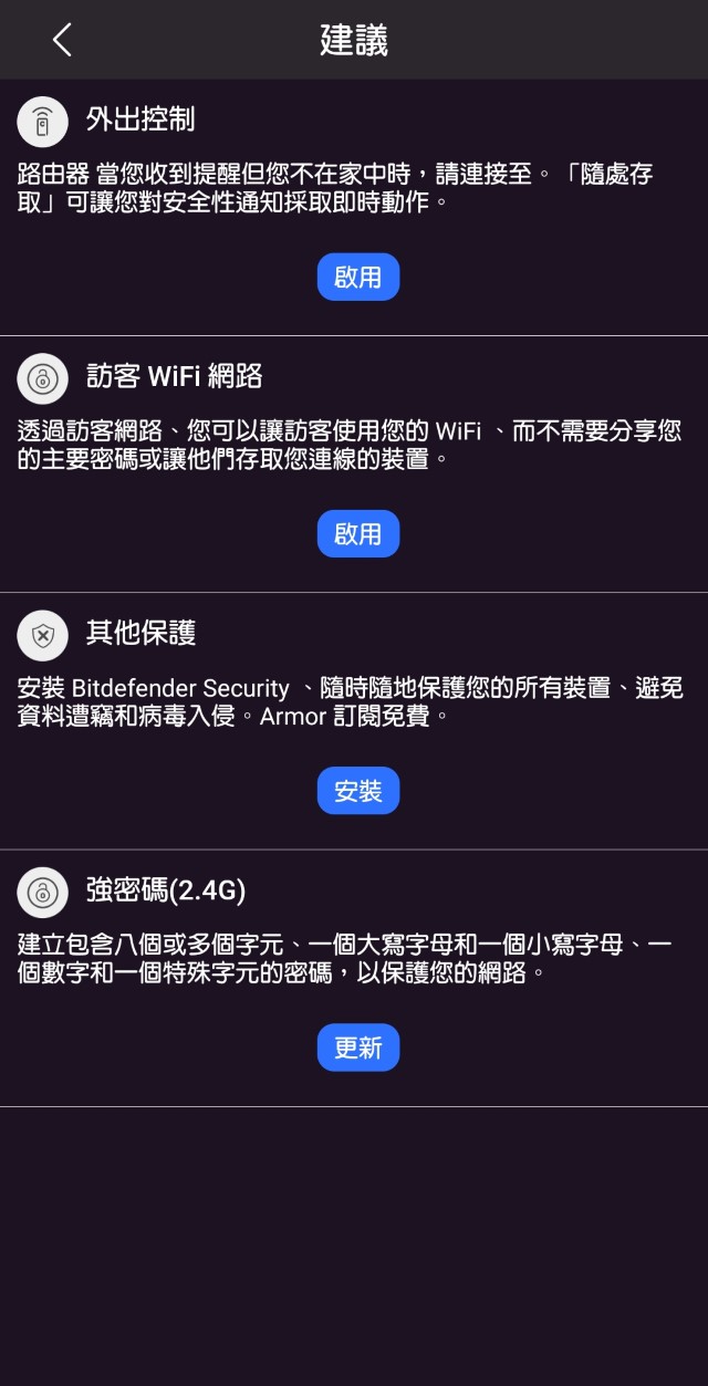 AXE5700、升級2500M之選 NETGEAR Nighthawk MK92 Mesh 系統 - 電腦領域 HKEPC Hardware ...