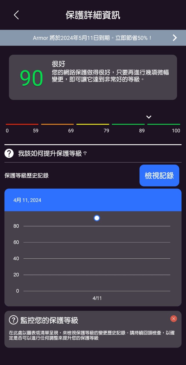 AXE5700、升級2500M之選 NETGEAR Nighthawk MK92 Mesh 系統 - 電腦領域 HKEPC Hardware ...