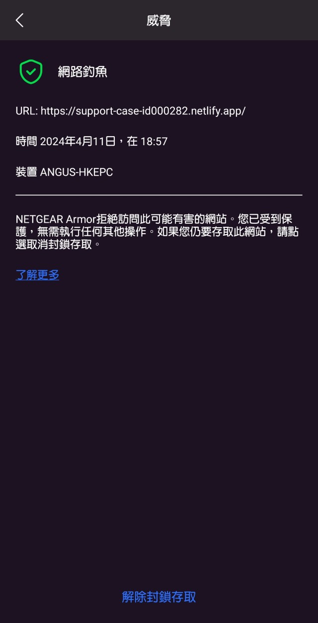 AXE5700、升級2500M之選 NETGEAR Nighthawk MK92 Mesh 系統 - 電腦領域 HKEPC Hardware ...