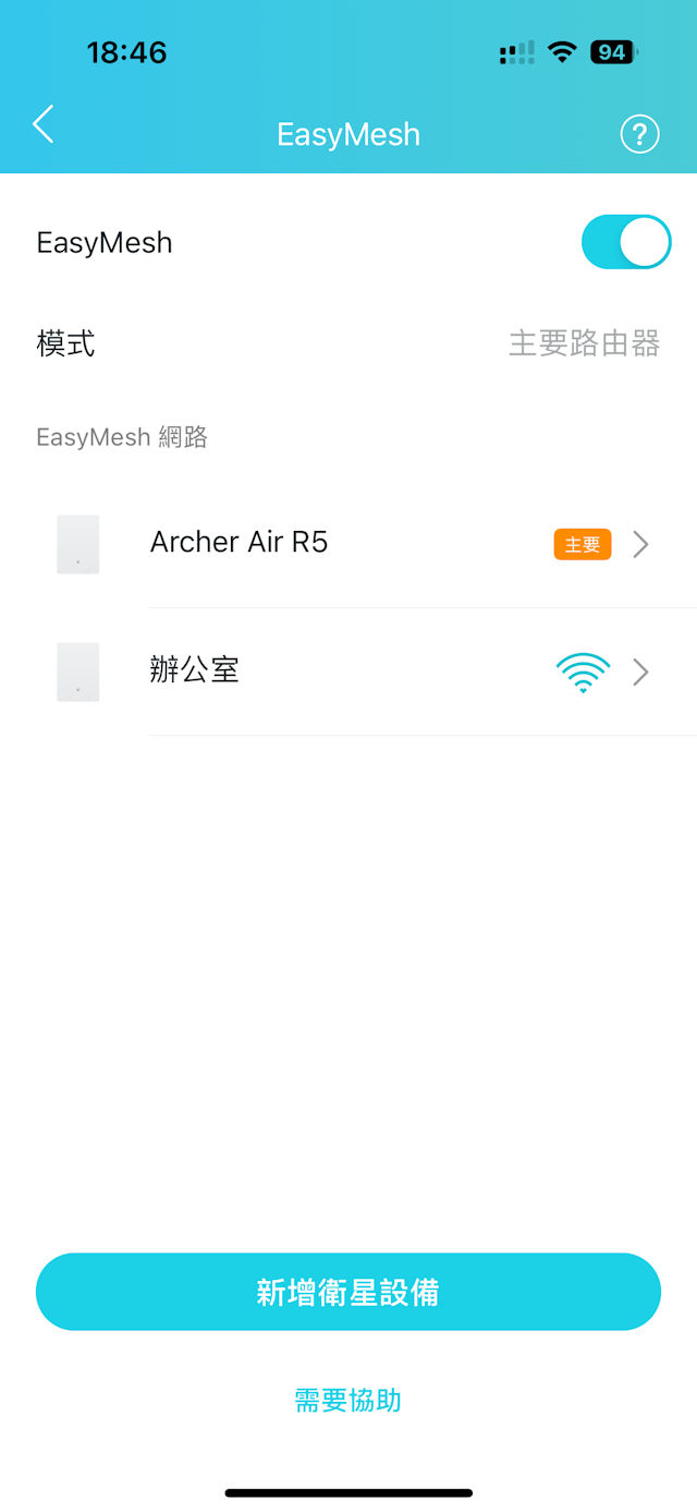 008 超薄、更好 Feel !! TP-Link Archer Air R5 Mesh Router - 電腦領域 HKEPC Hardware - 全港 No.1 PC網站