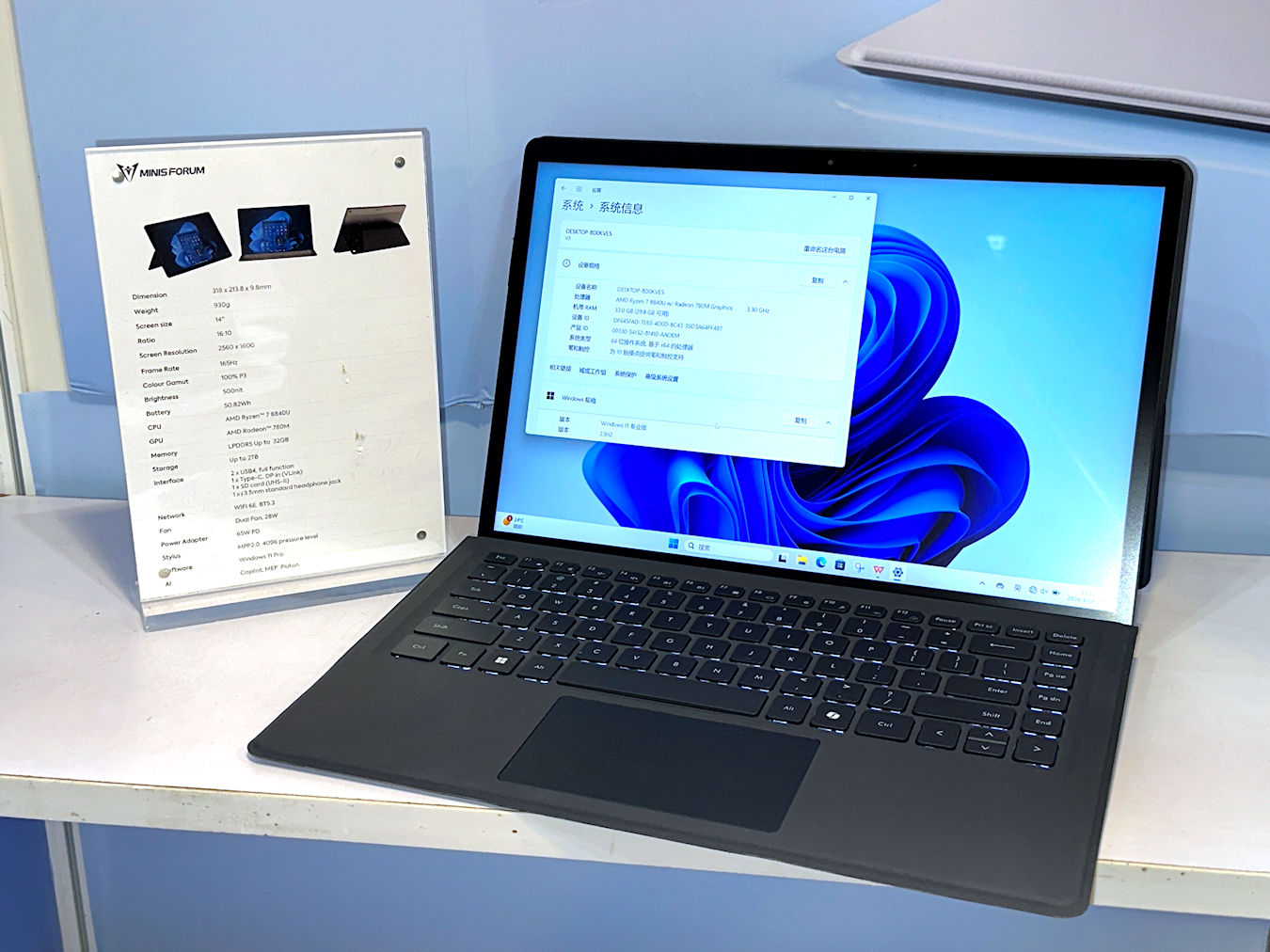 MinisForum 新款 Mini PC、Tablet 亮相 新一代 V3 Tablet、AtomMan 系列 Mini PC - 電腦領域 ...