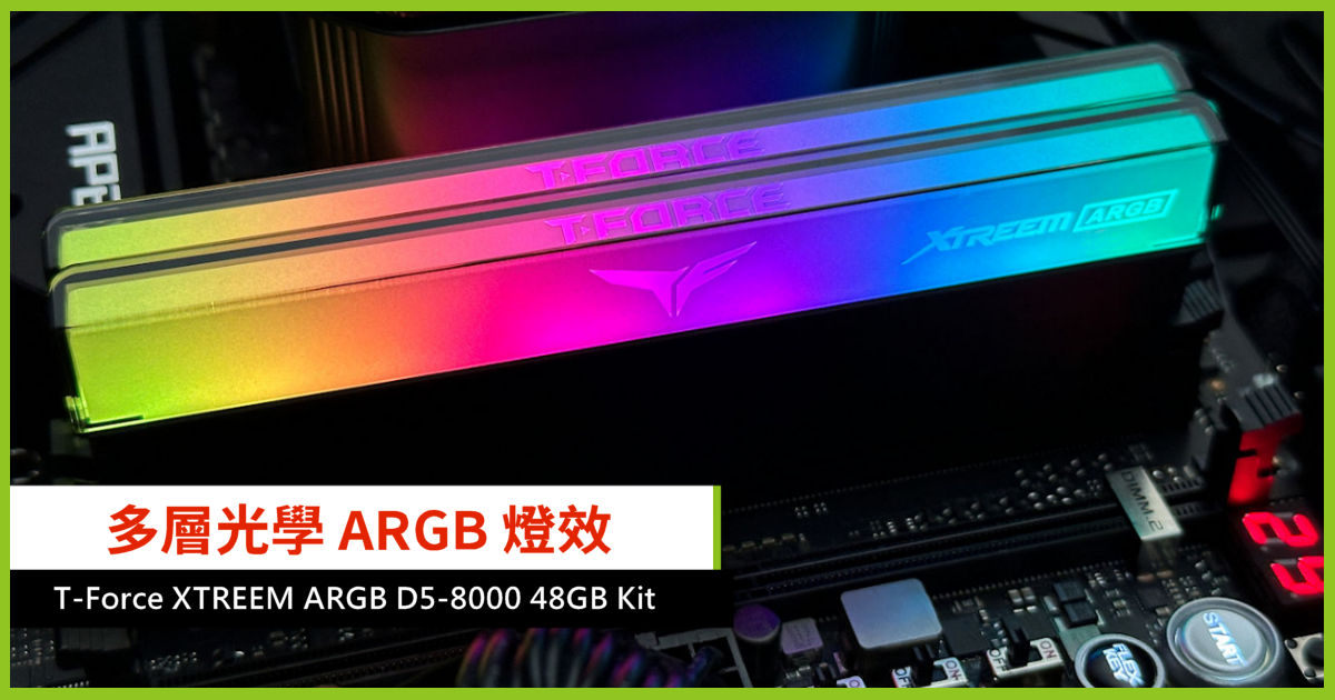 Evaluation: T-Pressure XTREEM ARGB D5-8000 48GB Package - The Final ...