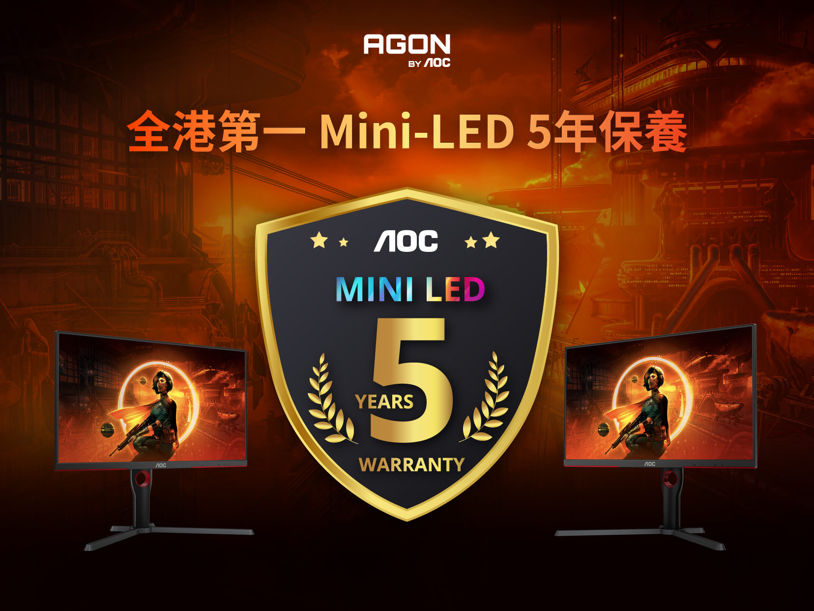 4K 160Hz 量子點 Mini-LED AOC U27G3XM 27" 電競顯示器開箱實測 - 電腦領域 HKEPC Hardware - 全港 No.1 PC網站