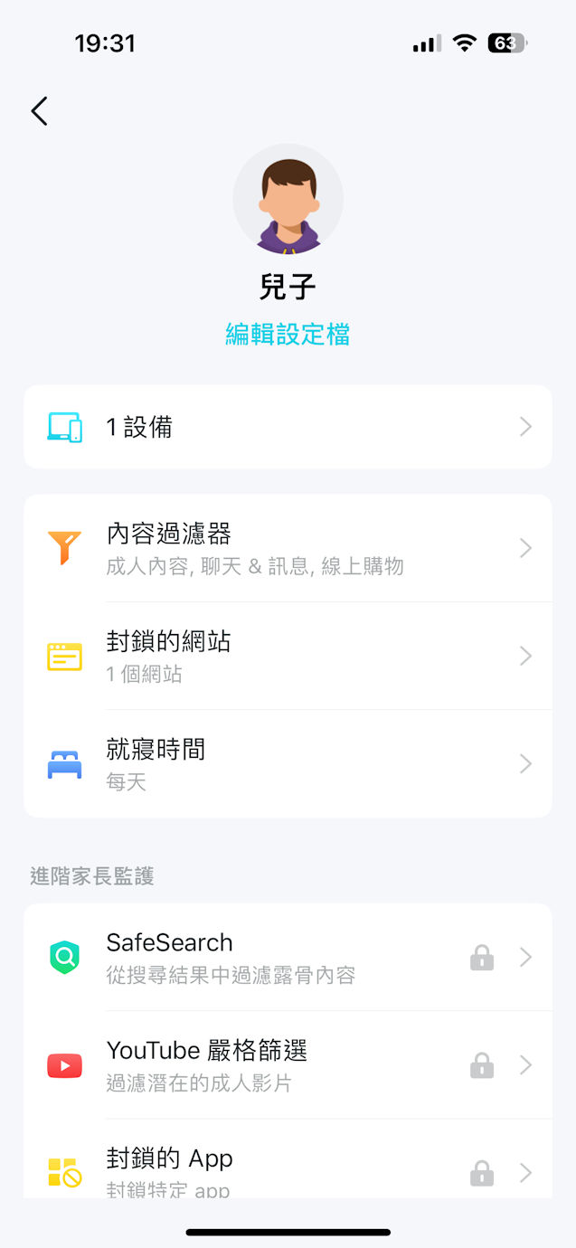 BE9300 !! 入門三頻 Wi-Fi 7 TP-Link Archer BE550 Wi-Fi 7 Router - 電腦領域 HKEPC ...