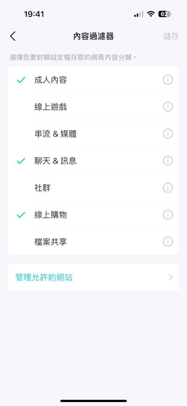 BE9300 !! 入門三頻 Wi-Fi 7 TP-Link Archer BE550 Wi-Fi 7 Router - 電腦領域 HKEPC ...