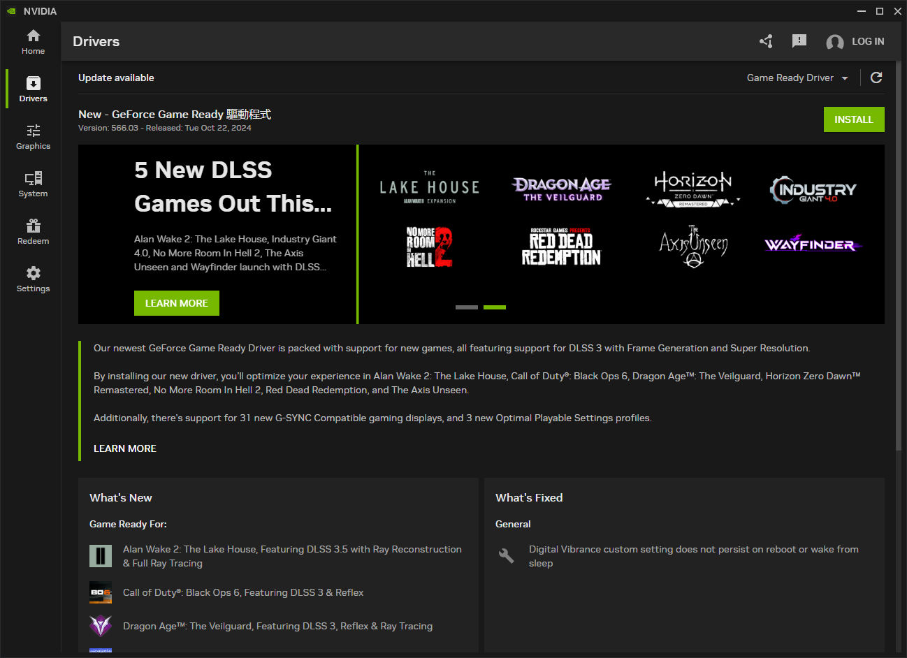 整合控制面板、GeForce Experience 全新 NVIDIA app 正式版可供下載 !! - 電腦領域 HKEPC ...