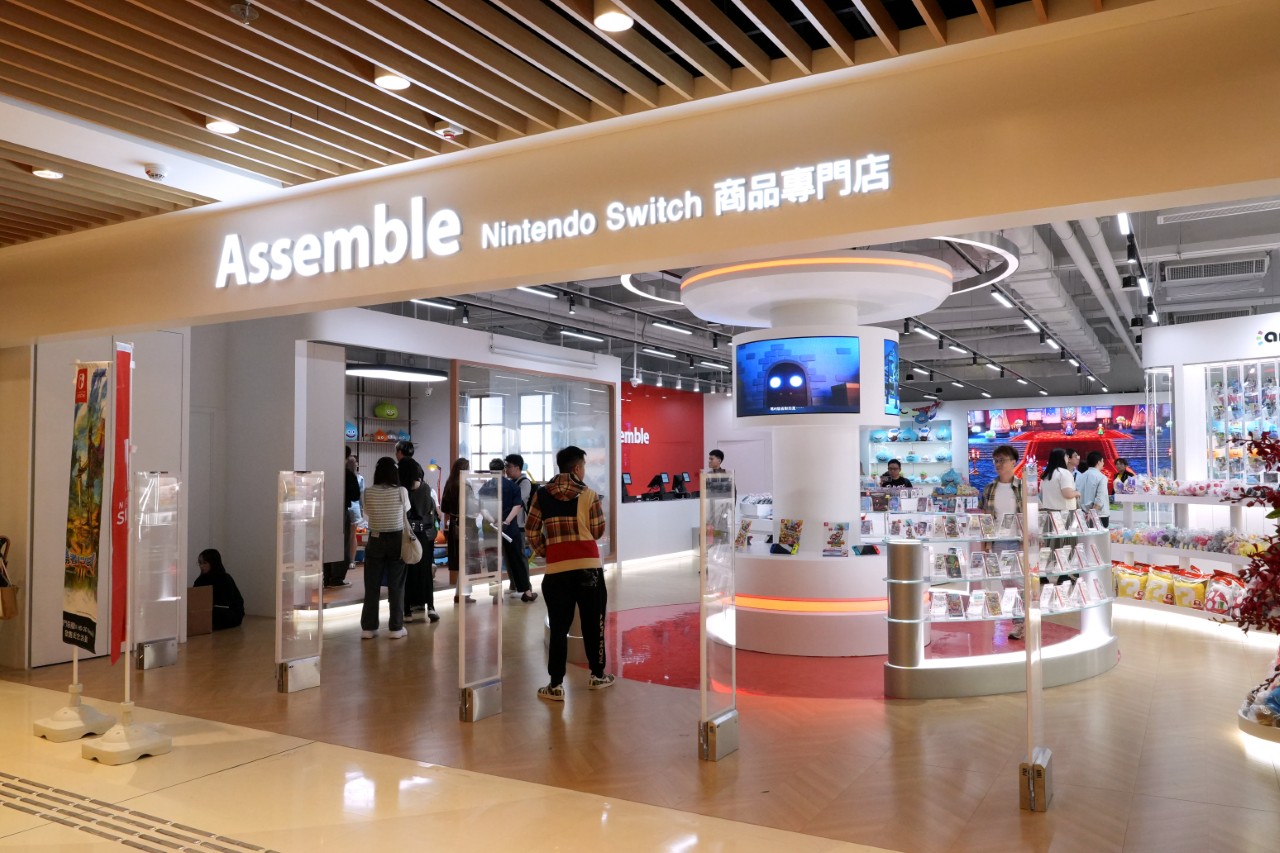 灣仔大型遊戲生活館 Assemble 開幕 佔地逾 12,000呎、專售 Nintendo Switch 商品 - 電腦領域 HKEPC Hardware - 全港 No.1 PC網站