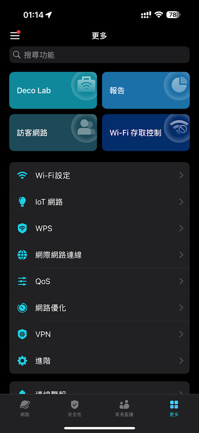 Wi-Fi 7 飛碟 !! 2.5G 寬頻 OK TP-Link Deco BE25 Wi-Fi 7 Mesh Router - 電腦領域 HKEPC Hardware - 全港 No.1 PC網站