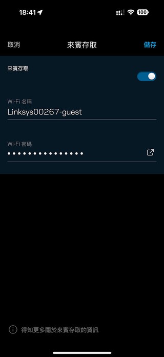 升級 10G WAN、三頻 BE11000 LINKSYS Velop Pro 7 10G Mesh Router - 電腦領域 HKEPC ...