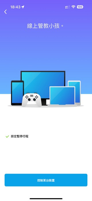 升級 10G WAN、三頻 BE11000 LINKSYS Velop Pro 7 10G Mesh Router - 電腦領域 HKEPC ...