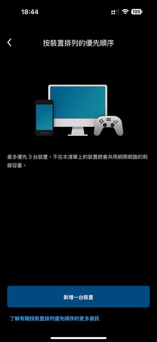 升級 10G WAN、三頻 BE11000 LINKSYS Velop Pro 7 10G Mesh Router - 電腦領域 HKEPC ...