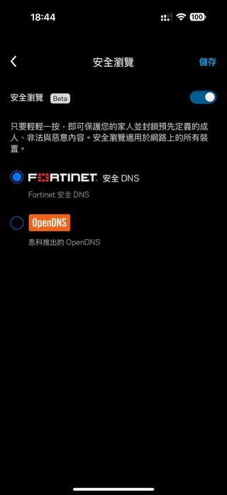 升級 10G WAN、三頻 BE11000 LINKSYS Velop Pro 7 10G Mesh Router - 電腦領域 HKEPC ...