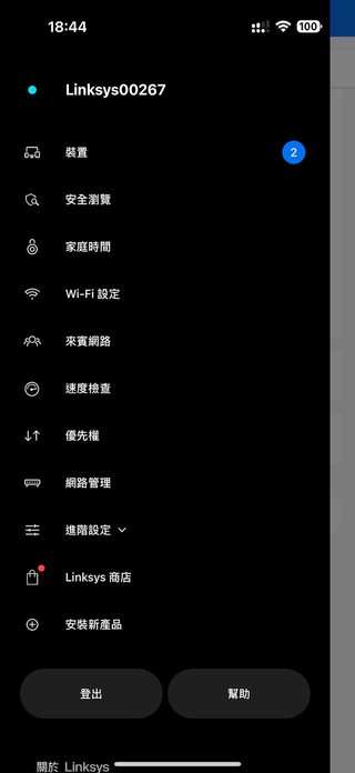 升級 10G WAN、三頻 BE11000 LINKSYS Velop Pro 7 10G Mesh Router - 電腦領域 HKEPC ...