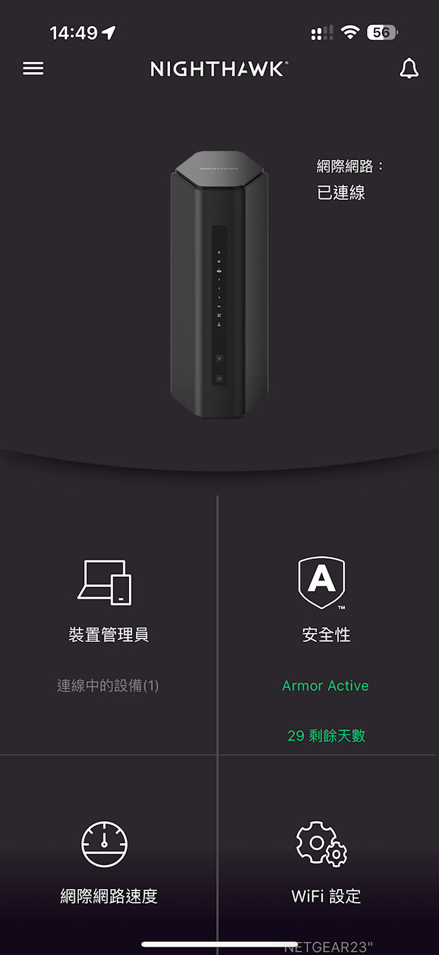 入門 Wi-Fi 7、BE6500 速度 NETGEAR Nighthawk RS200 Wi-Fi 7 Router - 電腦領域 ...
