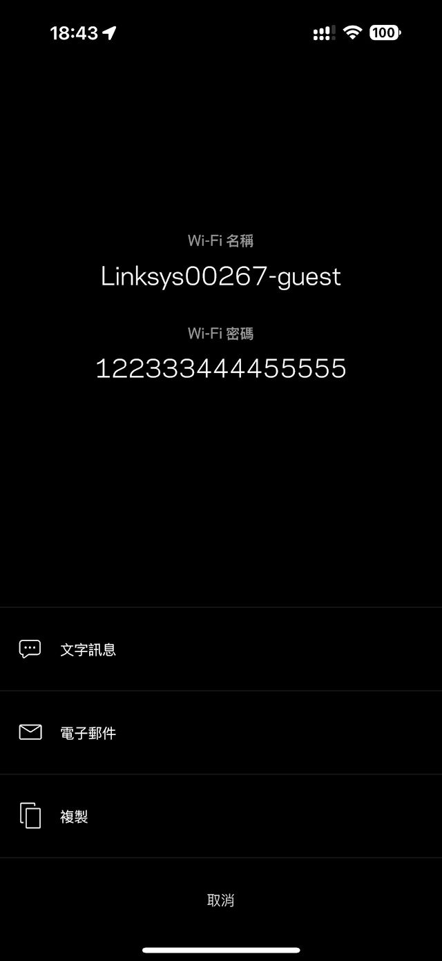 升級 10G WAN、三頻 BE11000 LINKSYS Velop Pro 7 10G Mesh Router - 電腦領域 HKEPC ...