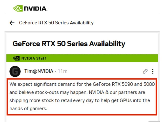 NVIDIA 更新 RTX 50 供貨狀況 RTX 5080 / RTX 5090 出現缺貨 - 電腦領域 HKEPC Hardware - 全港 No.1 PC網站