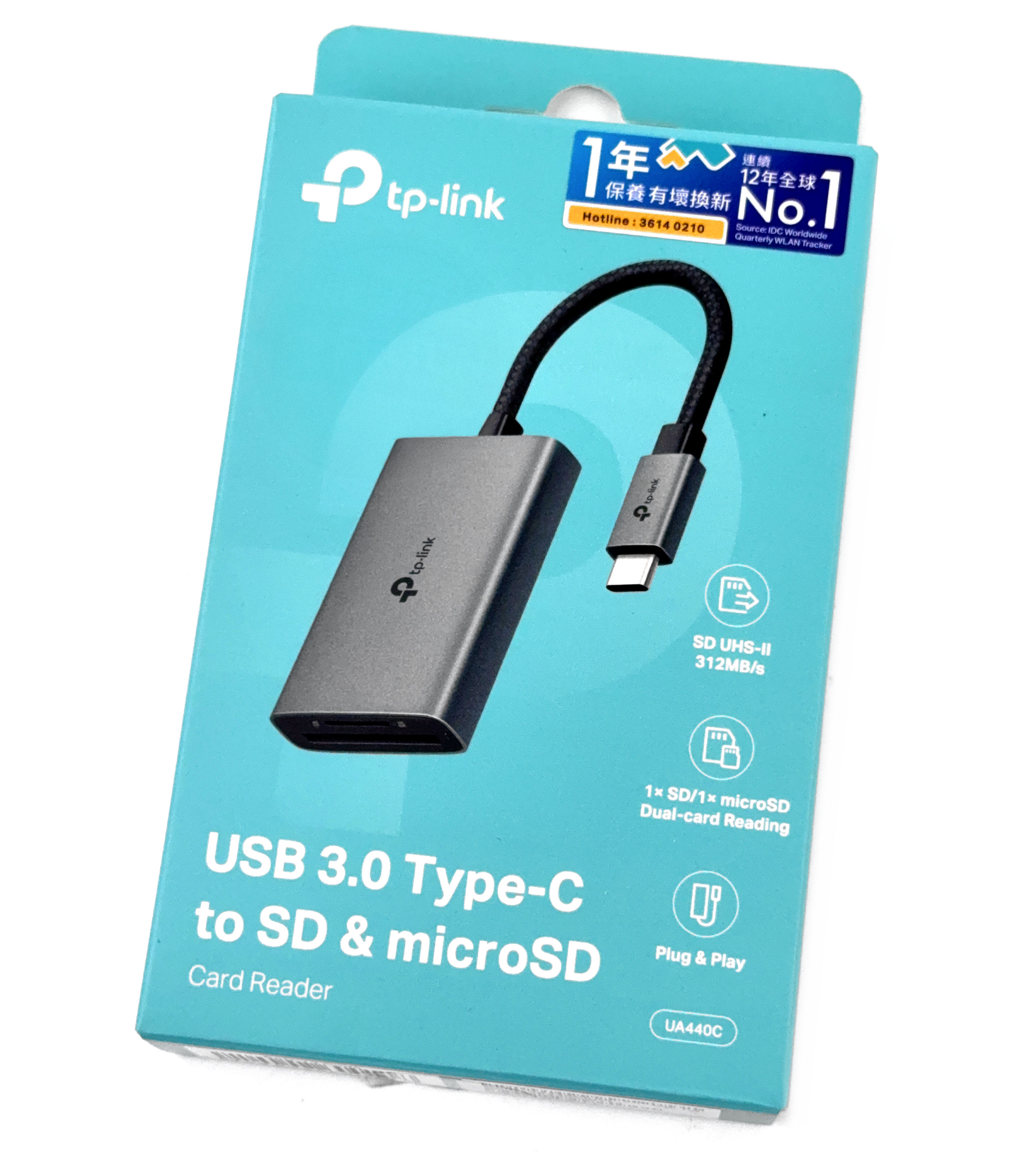 支援 UHS-II、最高 312MB/s TP-Link UA440C USB-C to SD /microSD 4.0 讀卡器 - 電腦領域 HKEPC Hardware - 全港 No.1 ...
