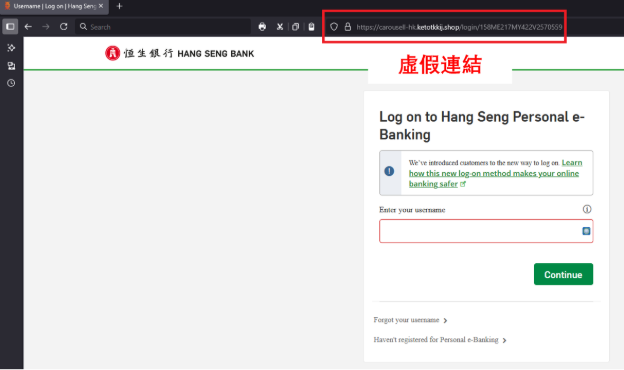 HKCERT：復活節網購慎防釣魚陷阱 保障個人資料免遭盜用 - 電腦領域 HKEPC Hardware - 全港 No.1 PC網站