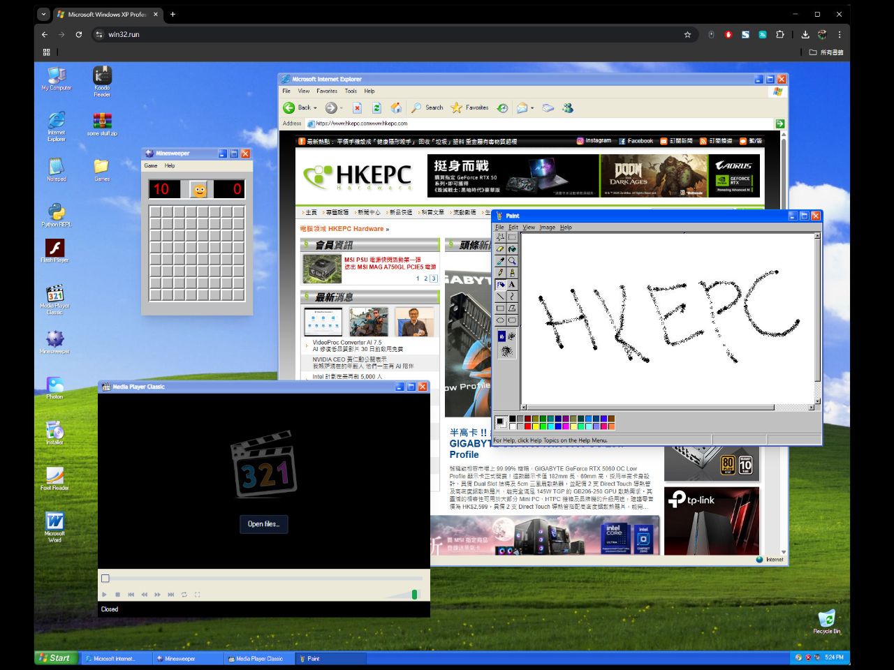 高手制作 Web 版 WinXP 模擬器 還原度奇高 附連經典 XP 小遊戲 - 電腦領域 HKEPC Hardware - 全港 No.1 PC網站