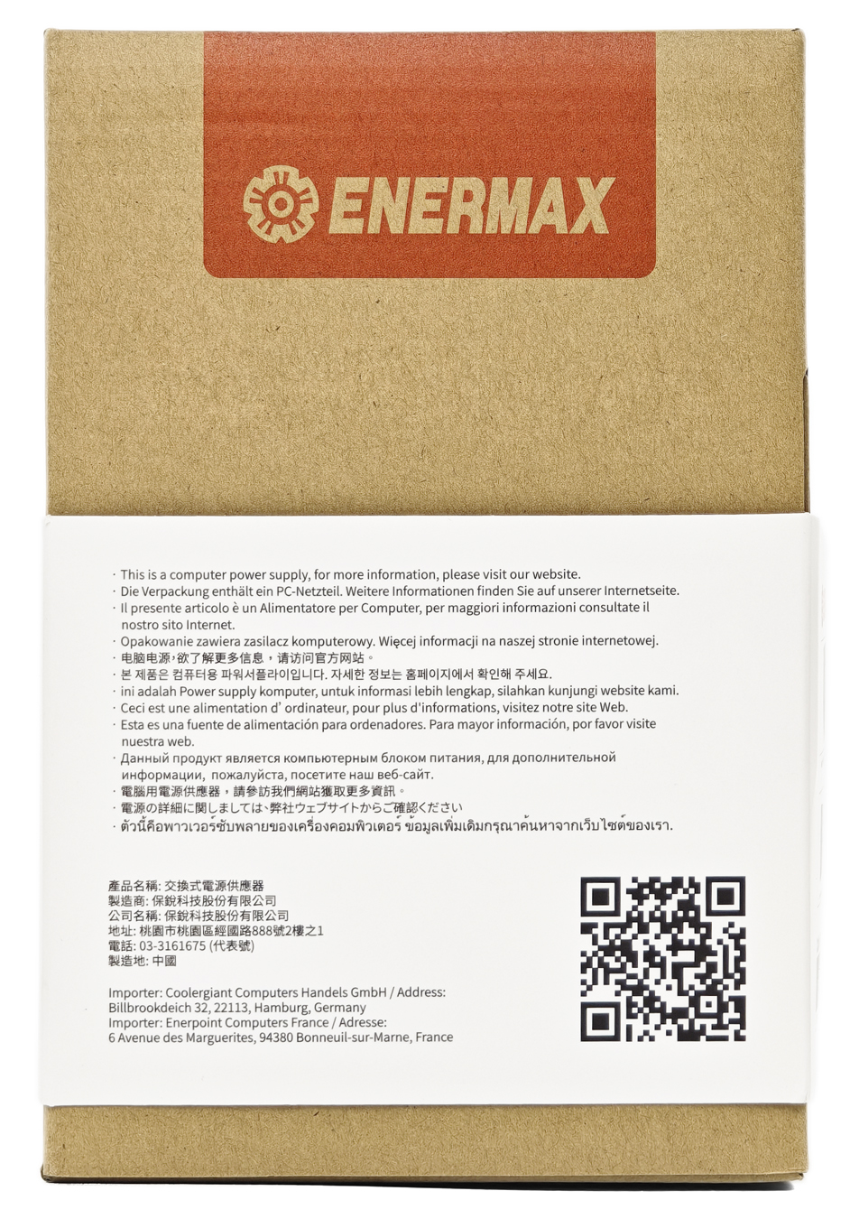 白金全模、全橋 LLC 方案 ENERMAX PlatiGemini 1200W PSU - 電腦領域 HKEPC Hardware - 全港 ...