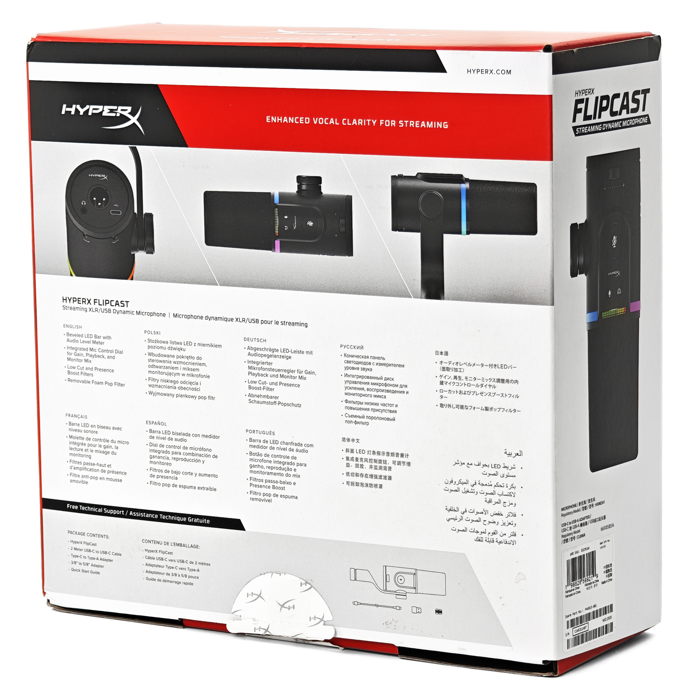 實測收音、 AI 降噪表現 HyperX FlipCast USB/XLR 動圈麥克風 - 電腦領域 HKEPC Hardware - 全港 No.1 PC網站