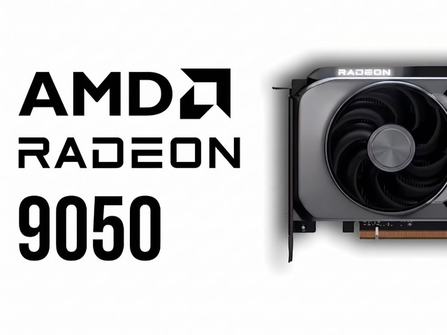 傳 AMD 推出 Radeon RX 9050 RX 9060 XT Down Clock 版 8GB 記憶體 - 電腦領域 HKEPC ...